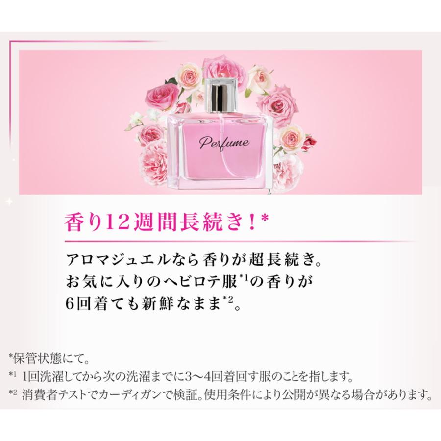 レノア ハピネス アロマジュエル 香り付け専用ビーズ ブルーミングブロッサム つめかえ用 365mL : きらく屋 - 通販 - Yahoo!ショッピング