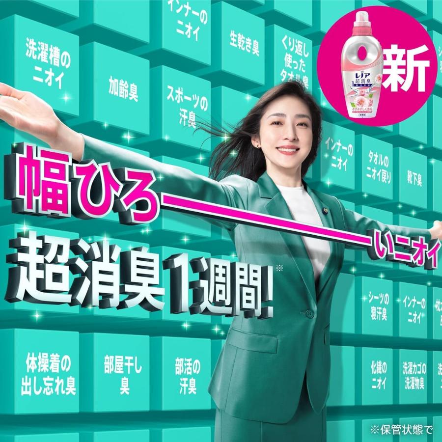 レノア 超消臭1week 柔軟剤 フローラルフルーティーソープ 詰め替え 大容量 1,520mL [f] :KK-388:きらく屋 - 通販 - Yahoo!ショッピング