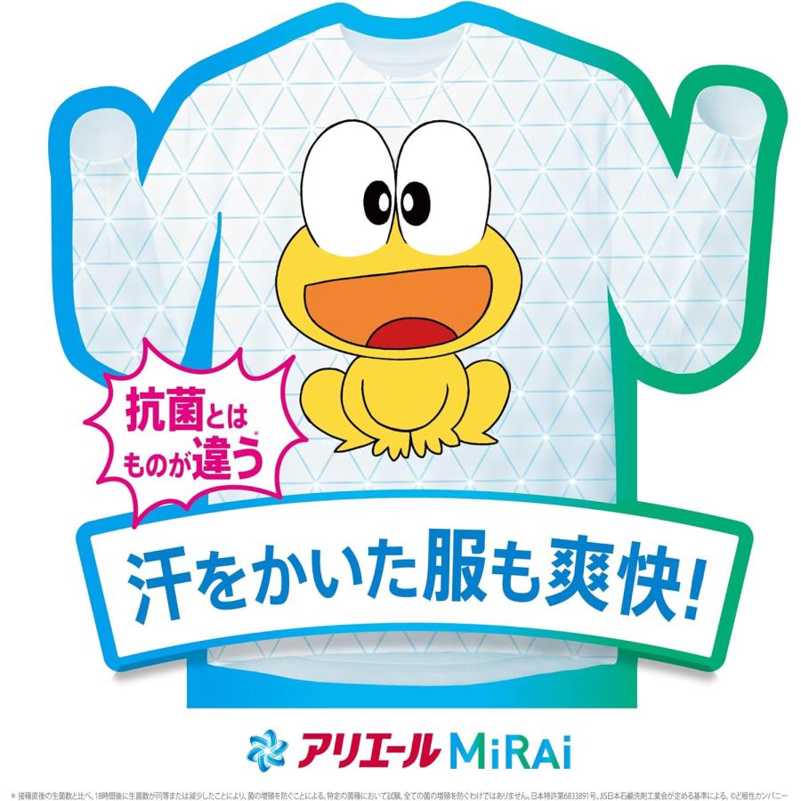 [売り切れました] P&G アリエール ミライ MiRAi 消臭プラス 清潔でさわやかな香り 本体 大 510g 洗濯洗剤 : きらく屋 - 通販 - Yahoo!ショッピング