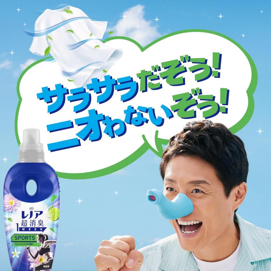 レノア超消臭1WEEK [売り切れました] P&G レノア 超消臭 1week SPORTS フレッシュシトラスの香り つめかえ用 1510mL : きらく屋 - 通販 - Yahoo!ショッピング