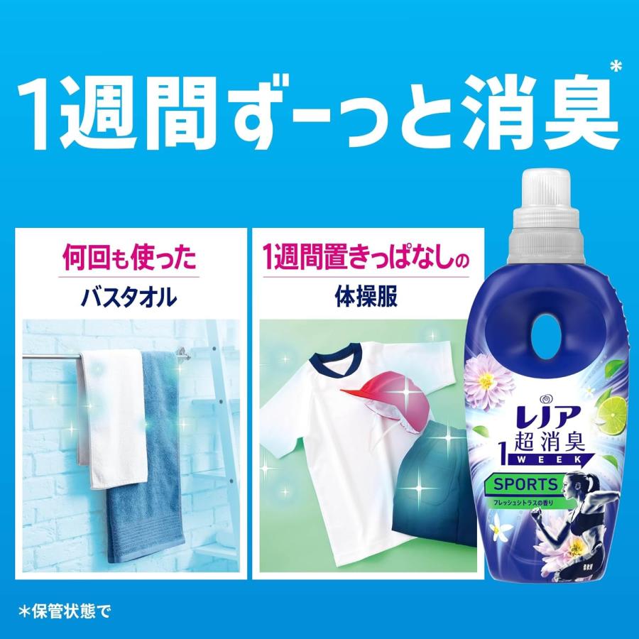 レノア超消臭1WEEK 12本セット レノア Lenor 超消臭1WEEK 柔軟剤 SPORTS フレッシュシトラスの香り 本体 490mL : きらく屋 - 通販 - Yahoo!ショッピング