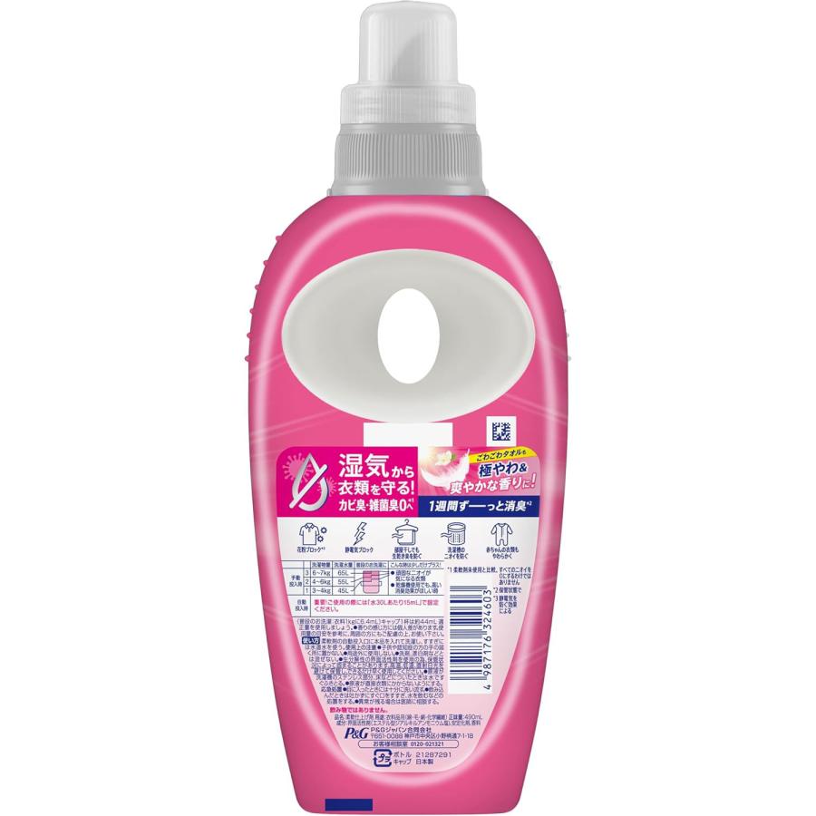 レノア超消臭1WEEK レノア 超消臭1WEEK 柔軟剤 極やわ仕上げ ふんわりブロッサムの香り 本体 490mL : きらく屋 - 通販 - Yahoo!ショッピング