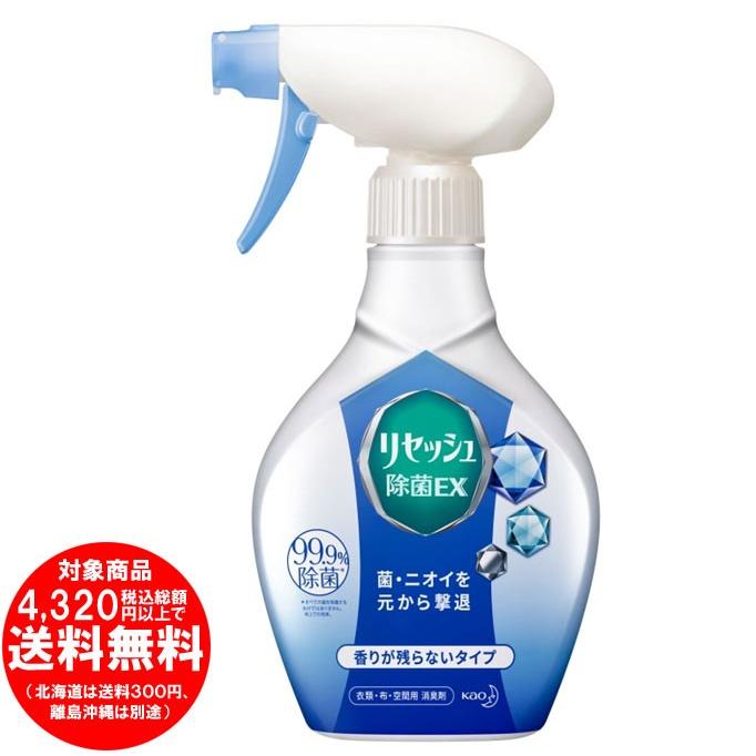 Kao [売り切れました] 花王 リセッシュ 消臭芳香剤 除菌EX 香り残らない 本体 370ml : きらく屋 - 通販 - Yahoo!ショッピング