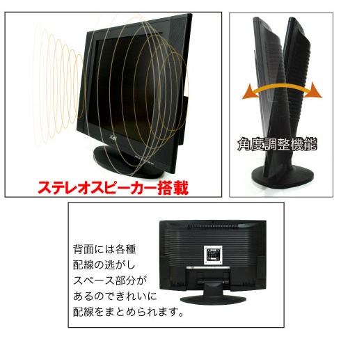 【売り切れました】20インチ液晶テレビD4端子付MG−2040Jシャープ製液晶パネル搭載 【きらく屋】 :MJ-2040:きらく屋 - 通販 ...