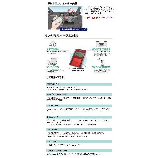 【売り切れました】 シャープMP-A100-Rデジタルオーディオプレーヤーipod nanoより高機能？ : きらく屋 - 通販 ...