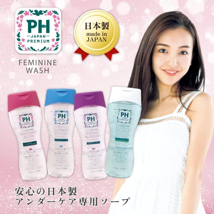 PH JAPAN 薬用PHジャパン フレッシュブロッソム 花束のやさしい香り 150ml 本体 [free] : きらく屋 - 通販 ...