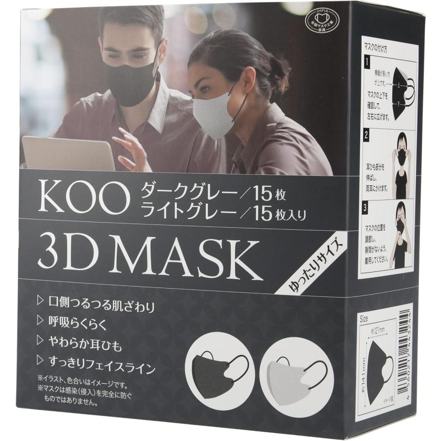 クー・メディカル・ジャパン KOO 3D MASK ダークグレーライトグレー 30枚 [free] : se-385 : きらく屋 - 通販 ...