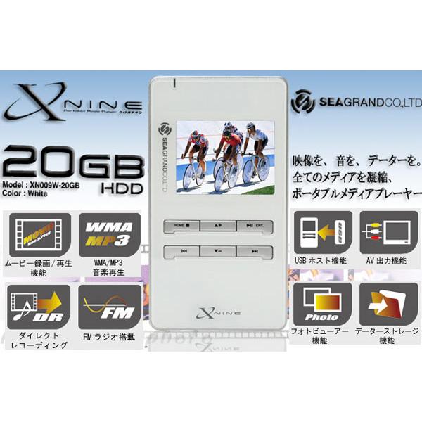 【売り切れました】 20GB HDD ポータブルメディアプレーヤーMPEG4録画にDivX・Xvid・MP3・JPEG再生 : きらく屋 ...