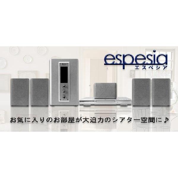 【売り切れました】 espesiaエスペシアDVDプレーヤー＆ホームシアターセット :zto-319:きらく屋 - 通販 - Yahoo!ショッピング