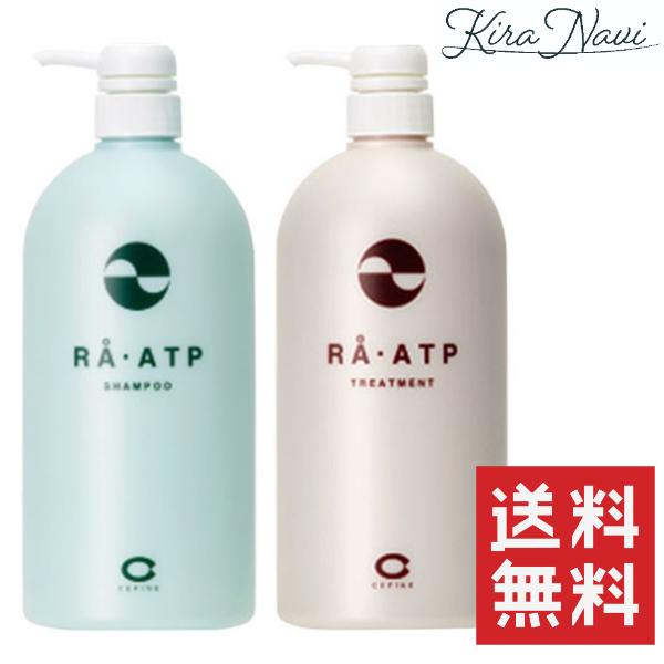 CEFINE セフィーヌ RA・ATP シャンプー 800ml&トリートメント 800ml セット 送料無料 : 100422 : kiranavi - 通販 - Yahoo!ショッピング