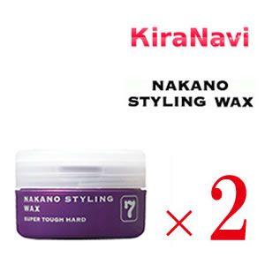 ナカノ ワックス スタイリング ワックス7 90g 2個セット : kiranavi - 通販 - Yahoo!ショッピング