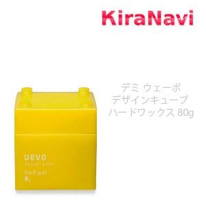 ウェーボ デミ デザインキューブ ハードワックス 80g DEMI UEVO ワックス スタイリング : kiranavi - 通販 - Yahoo!ショッピング