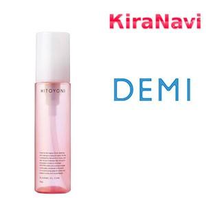 デミ 洗いながさないトリートメント DEMI ヒトヨニ リラクシング オイルケア 95ml : kiranavi - 通販 - Yahoo!ショッピング