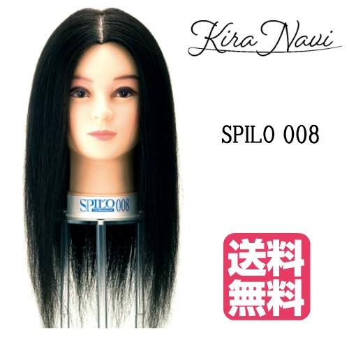 【送料無料】 SPILO スピロ 008 カットウィッグ : kiranavi - 通販 - Yahoo!ショッピング