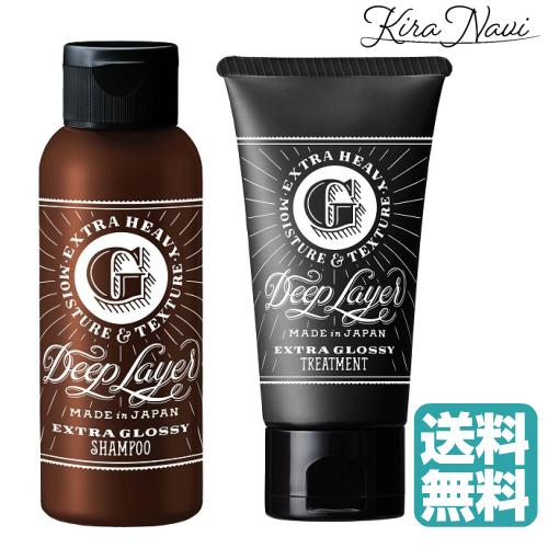 【送料無料】 ビューティーエクスペリエンス ディープレイヤー シャンプーExG エクストラグロッシー 80ml＆トリートメント 60g セット : kiranavi - 通販 - Yahoo ...