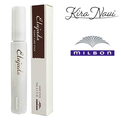 Elujuda ミルボン エルジューダ ポイントケアスティック 15ml : kiranavi - 通販 - Yahoo!ショッピング