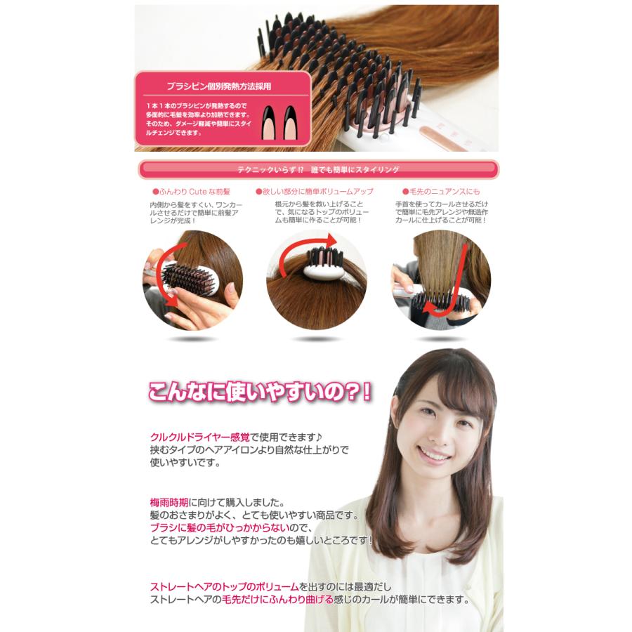 ケアライズ モデルJ B-50J ブラシ型ヘアアイロン carerise Model-J サロン専売品 海外使用 日本未入荷