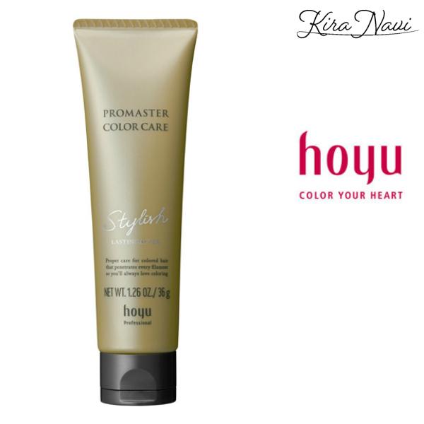 ホーユー プロマスター カラーケア スタイリッシュ ラスティングアフター 36g トリートメント : 126891 : kiranavi - 通販 - Yahoo!ショッピング