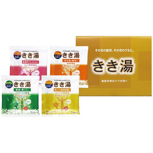 きき湯オリジナルギフトセット KKY-5C 6363-036 : はるいろ暮らしの雑貨店 - 通販 - Yahoo!ショッピング