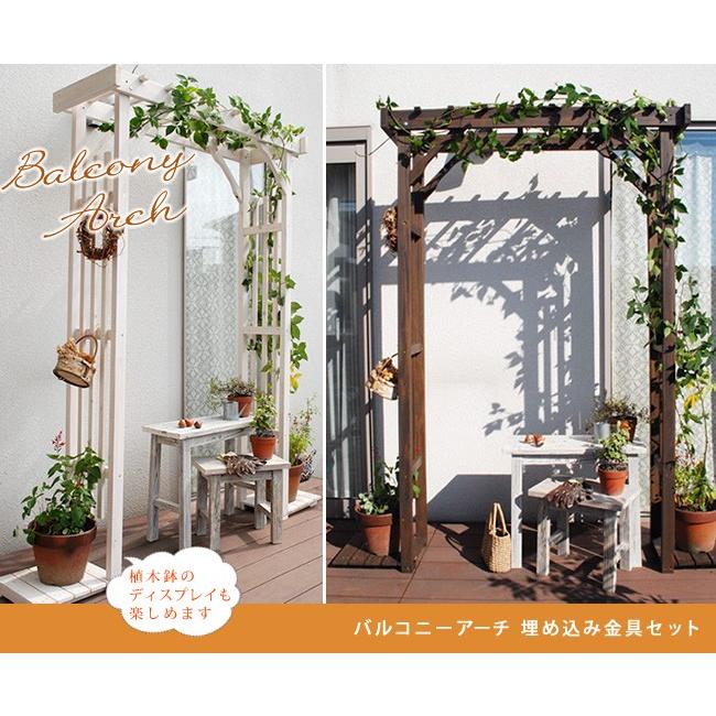 バルコニーアーチ 埋め込み金具セット JSBA-1900UB4 : はるいろ暮らしの雑貨店 - 通販 - Yahoo!ショッピング