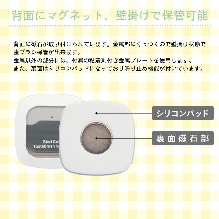 Luna Life UV歯ブラシ除菌機 LN TB-UV1-CWH ホワイト : きらり逸品堂 - 通販 - Yahoo!ショッピング