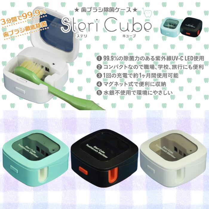 Luna Life UV歯ブラシ除菌機 LN TB-UV1-CWH ホワイト : きらり逸品堂 - 通販 - Yahoo!ショッピング