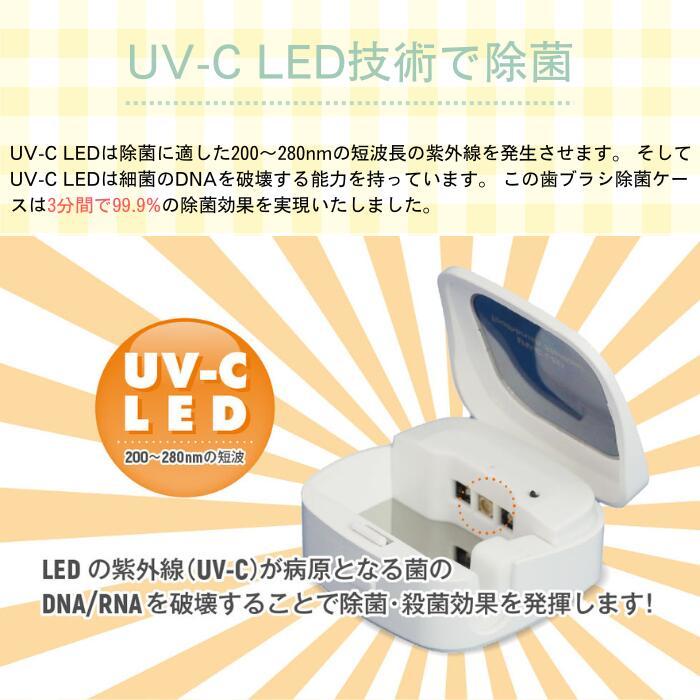 Luna Life UV歯ブラシ除菌機 LN TB-UV1-CWH ホワイト : きらり逸品堂 - 通販 - Yahoo!ショッピング