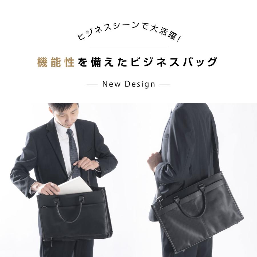 ビジネスバッグ ブリーフケース 就活バッグ ショルダーバッグ メンズバッグ トートバック ブラック 仕事用 通勤用 大容量 2WAY A4対応 防水 bag-bb110-bk :bag ...