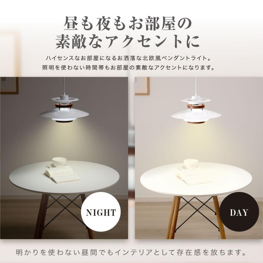 ペンダントライト シーリングライト 照明 おしゃれ 1灯 照明器具 LED 北欧 インテリア リビング ダイニング キッチン ライト 居間用 ...
