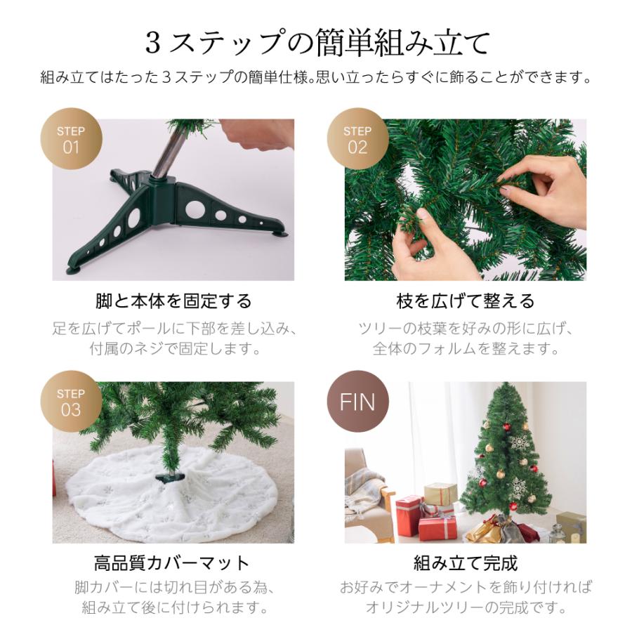 在庫残り15個 クリスマスツリー 120cm 北欧 高級 クリスマス ツリーの木 おしゃれ 2022 かわいい 人気 収納袋付 オーナメント 飾り なし mmk-k04 : キラスターストア ...