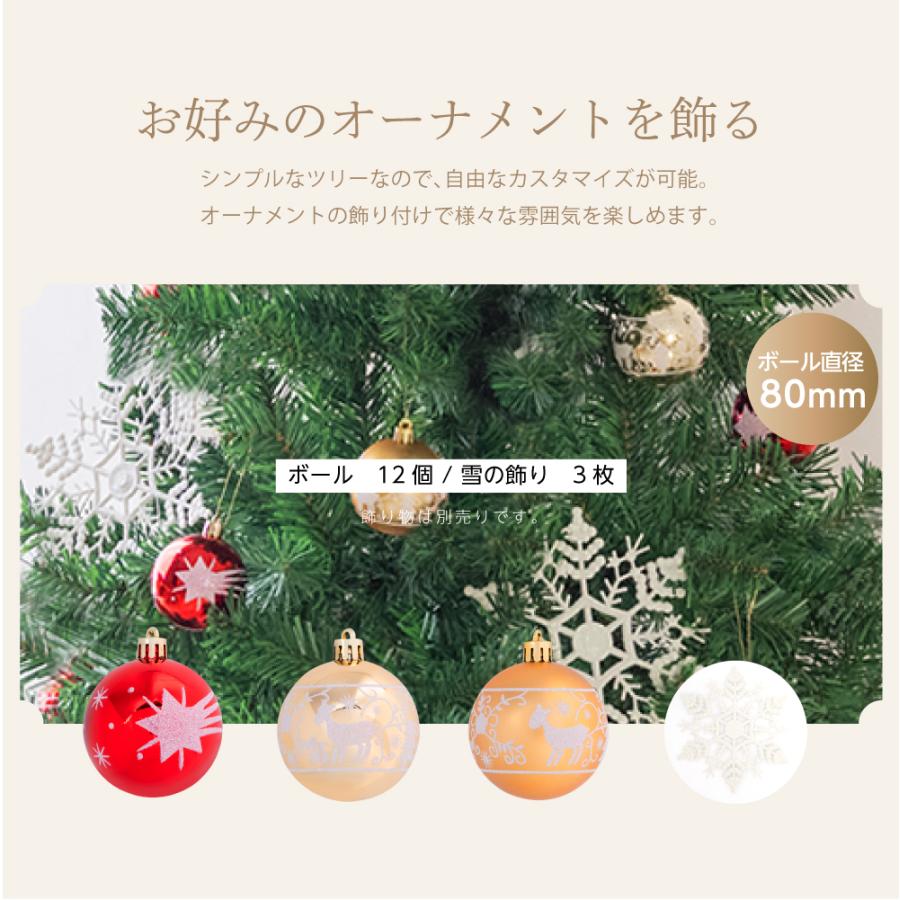 在庫残り15個 クリスマスツリー 120cm 北欧 高級 クリスマス ツリーの木 おしゃれ 2022 かわいい 人気 収納袋付 オーナメント 飾り なし mmk-k04 : キラスターストア ...