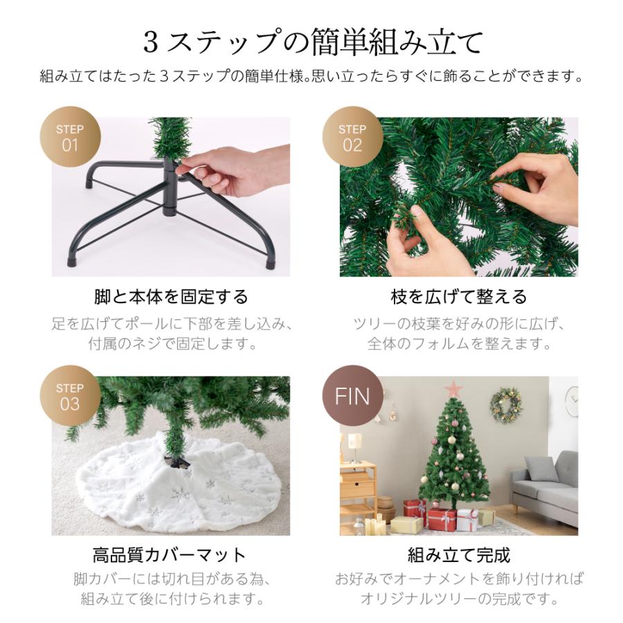 在庫残り12個 クリスマスツリー 180cm 北欧 高級 クリスマス ツリーの木 おしゃれ 2022 かわいい 収納袋付 オーナメント 飾り ...