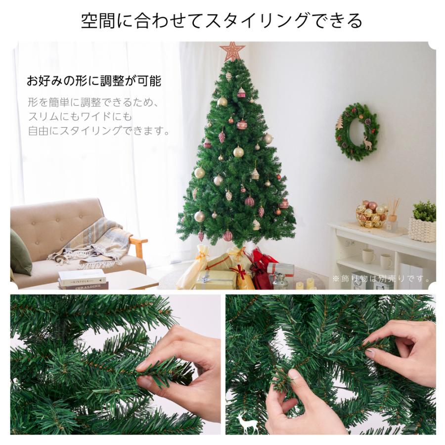 在庫残り12個 クリスマスツリー 180cm 北欧 高級 クリスマス ツリーの木 おしゃれ 2022 かわいい 収納袋付 オーナメント 飾り ...