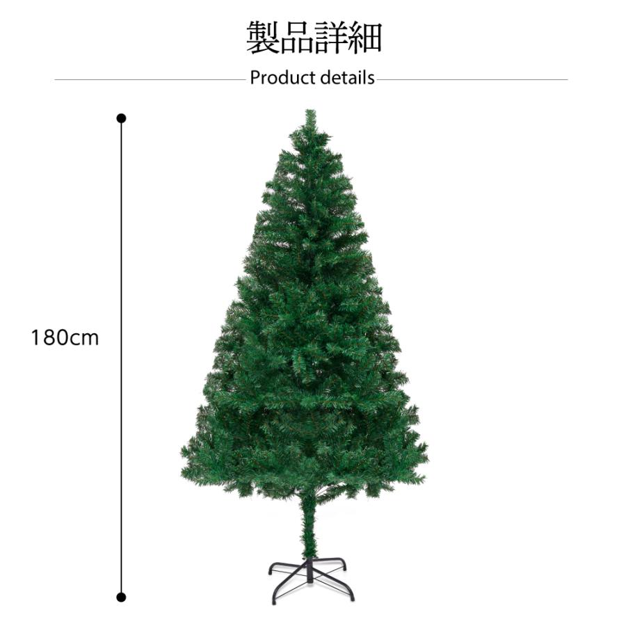 在庫残り12個 クリスマスツリー 180cm 北欧 高級 クリスマス ツリーの木 おしゃれ 2022 かわいい 収納袋付 オーナメント 飾り ...