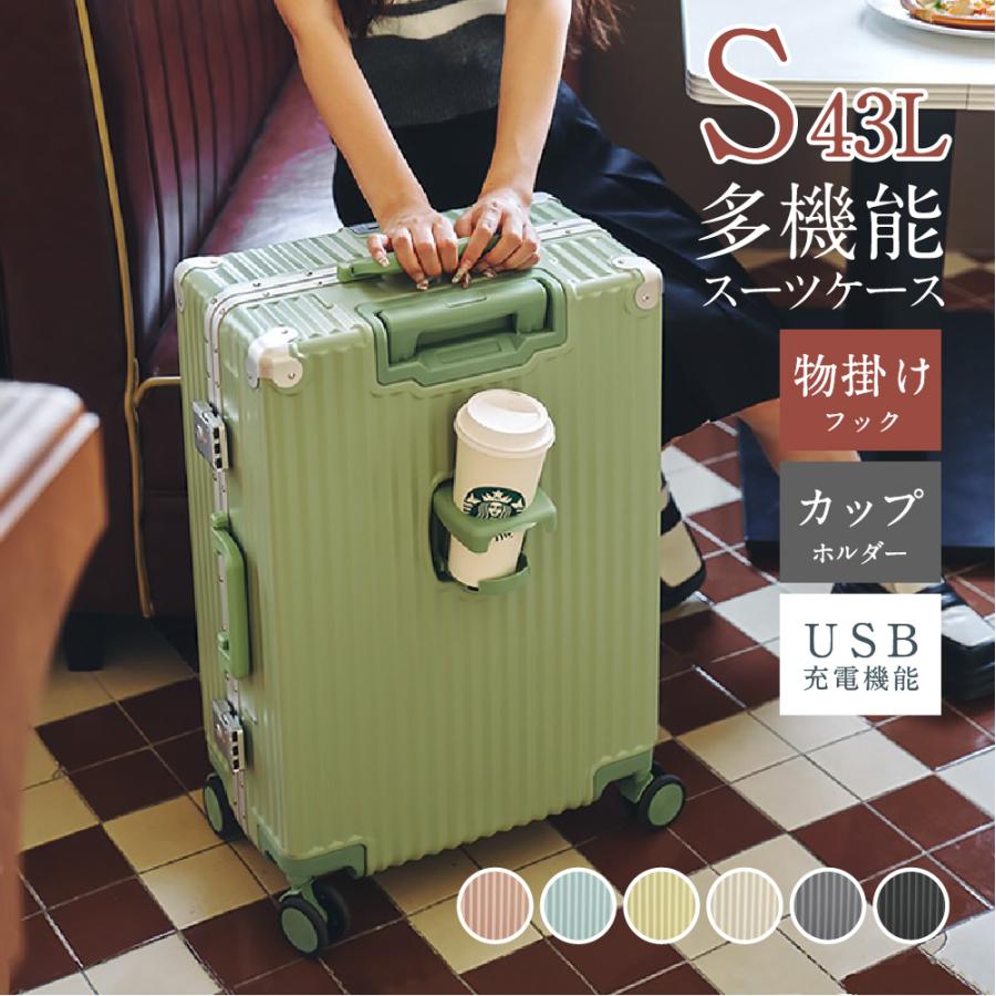 1000円OFFクーポンあり! スーツケース 機内持ち込み 1泊 2泊 3泊 USBポート付き 43L キャリーケース Sサイズ 小型 人気 超軽量 大容量 sc173-20 : キラスター ...
