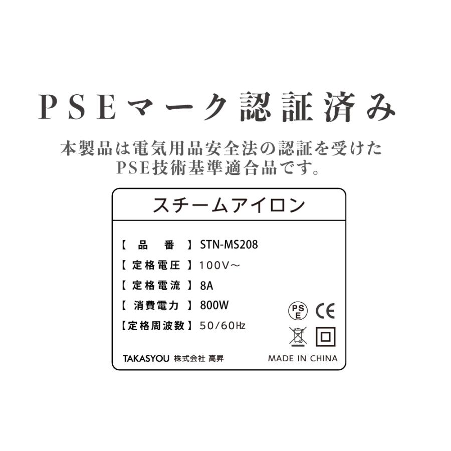 ハンディアイロン 2色 スチームアイロン 衣類スチーマー ハンガーにかけたま 衣類 シワ伸ばし スチーマー 消臭 除菌 コンパクト 旅行 出張 stn-ms208 : キラスターストア ...