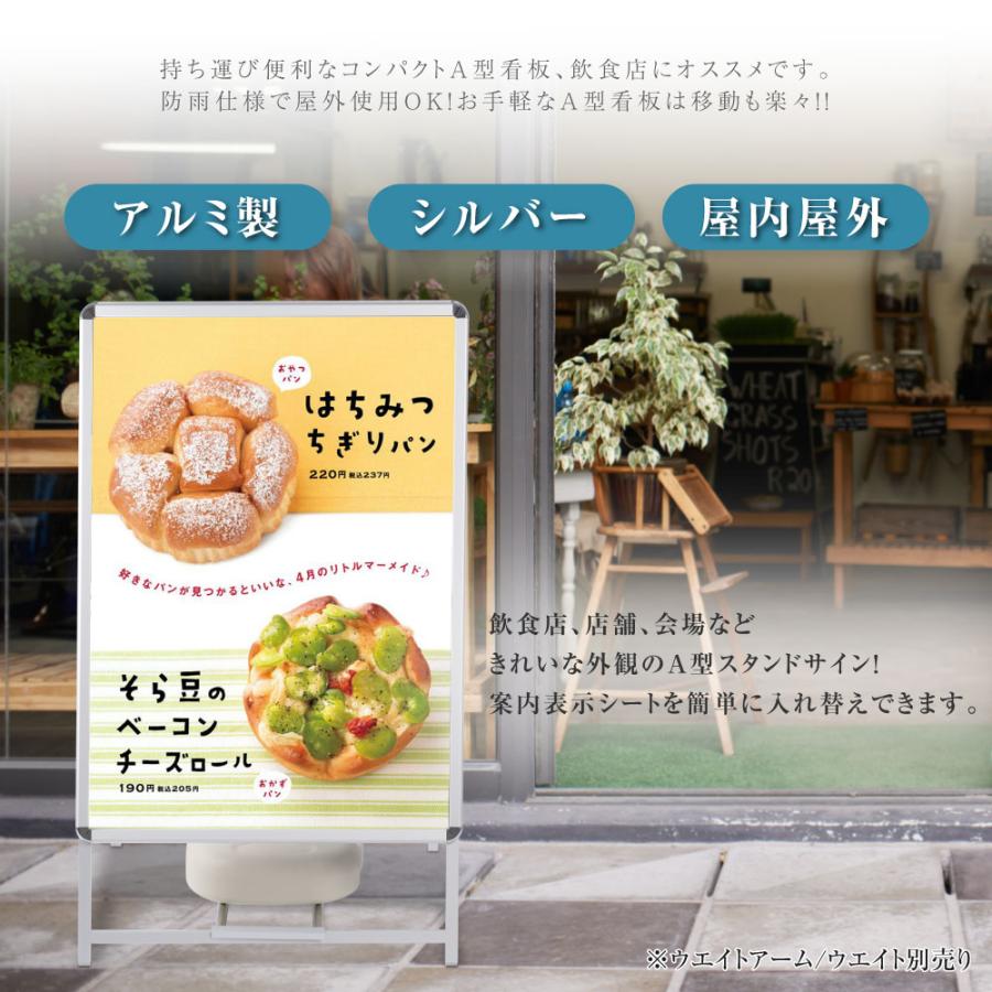看板 店舗用 ポスターパネルスタンド A0 片面 シルバー H1530mm A型看板 A型スタンド看板 店舗用看板 屋外 看板 グリップ式A型看板 ta0-s : ta0-s : キラスター ...