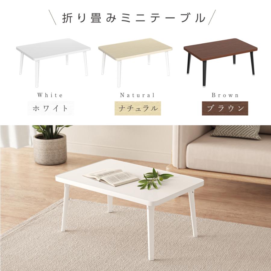 折りたたみ テーブル 折り畳み コンパクト 長方形 ローテーブル センターテーブル 木製 おしゃれ シンプル 北欧 ミニテーブル 和風 インテリア tks-yy01 : キラスターストア ...