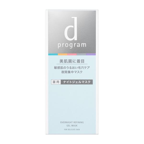 d program 資生堂 dプログラム 薬用 ナイトジェルマスク 60g 販売名：d プログラム オーバーナイトリファイニングジェルM d-program : 化粧品のクロバー - 通販 ...