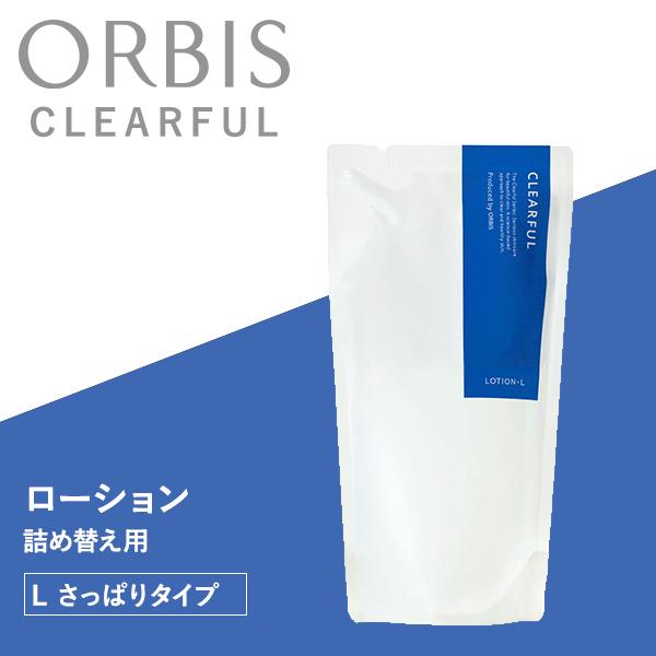ORBIS 【10/5限定！P10倍】クリアフル ローション さっぱりタイプ つめかえ 化粧水 正規品 メール便1通1個 ギフト可 : Scroll Beauty Yahoo!店 - 通販 ...