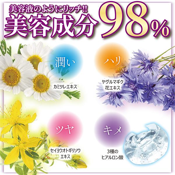 FUTURE LABO 【ポイント5倍】フューチャーラボ クイッククレンズスパローション W 3本 野バラ 正規品 FUTURELABO ギフト可 : Scroll Beauty Yahoo ...