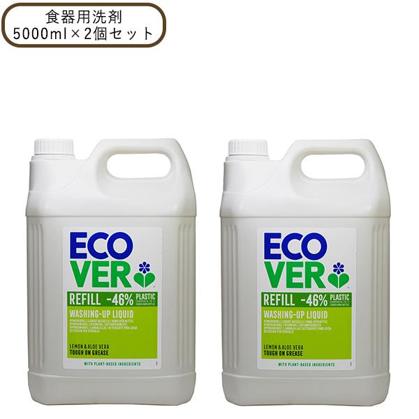 ECOVER 【3/16限定！P10倍】エコベール 食器用洗剤レモン大容量 5000ml 2個セット 油汚れ ecover 正規品 ギフト可 : Scroll Beauty Yahoo!店 ...