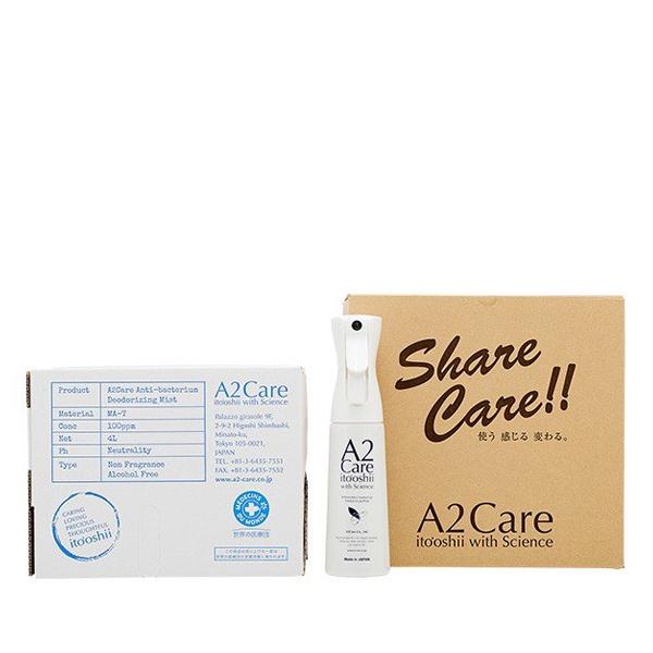 A2Care 【2/9 0時〜10％クーポン】 4LBOX + 高機能スプレー 空ボトルセット 除菌消臭剤 エーツーケア : きれいみつけたYahoo!店 - 通販 - Yahoo!ショッピング
