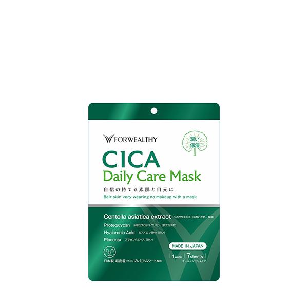 【最大10%クーポン】フォウェルシィ CICAデイリーマスクシート 7P を予防 正規品 メール便1通1個 ギフト可 puti : きれいみつけたYahoo!店 - 通販 - Yahoo!ショッピング