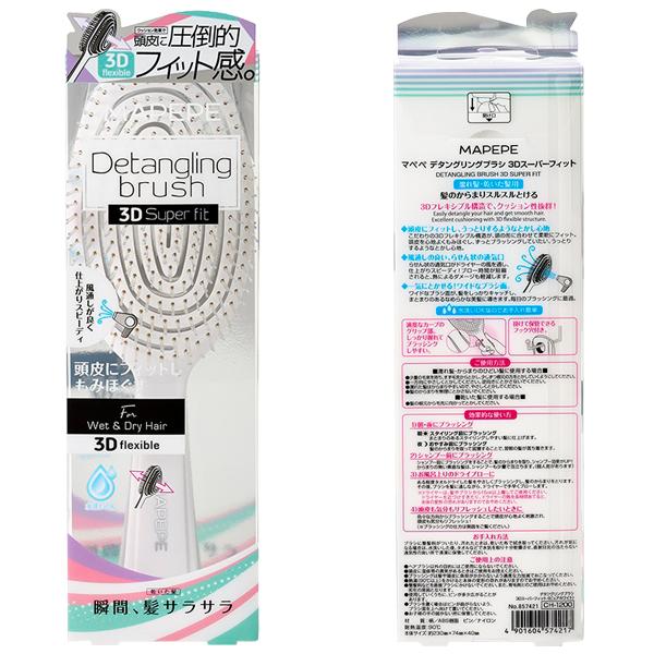 MAPEPE 【10％クーポン】数量限定 マペペ デタングリングブラシ3Dスーパーフィット 風通し mapepe 正規品 ギフト可 : きれいみつけたYahoo!店 - 通販 - Yahoo ...