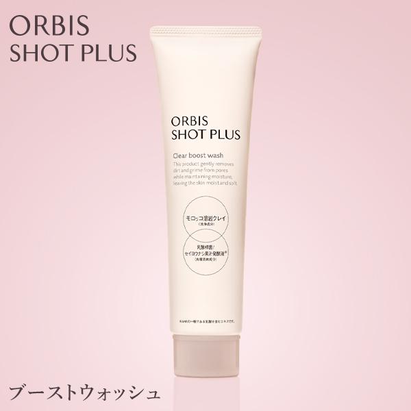 ORBIS 【10％クーポン】オルビス ショットプラス クリアブーストウォッシュ 毛穴 角質 美肌 乾燥 ハリ くすみ 正規品 ギフト可 : きれいみつけたYahoo!店 - 通販 ...
