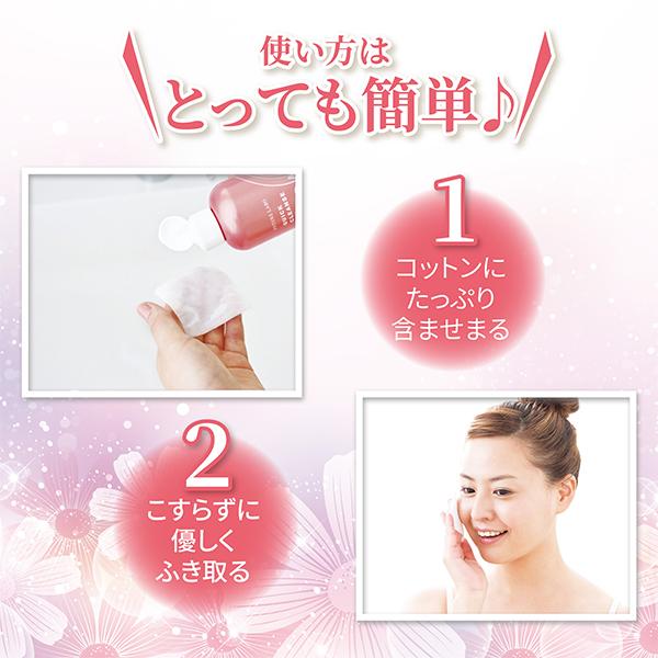 FUTURE LABO 【最大12%クーポン】フューチャーラボ クイッククレンズスパローション W 3本 野バラ 正規品 FUTURELABO ギフト可 : きれいみつけたYahoo!店 ...