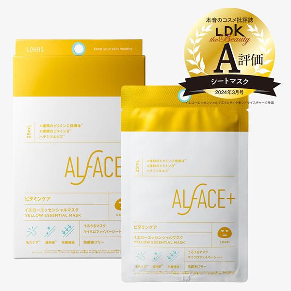 【12/16 0時〜5％クーポン】オルフェス イエローエッセンシャルマスク 12枚セット 角層 乾燥 ALFACE+ 正規品 福袋 : shb-0002436 : きれいみつけたYahoo!店 ...