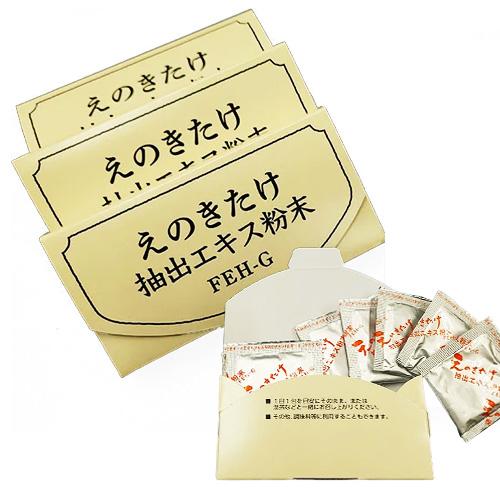 えのきたけ抽出エキス粉末 12g 1.2g×10包 : きれいでげんき Yahoo!店 - 通販 - Yahoo!ショッピング