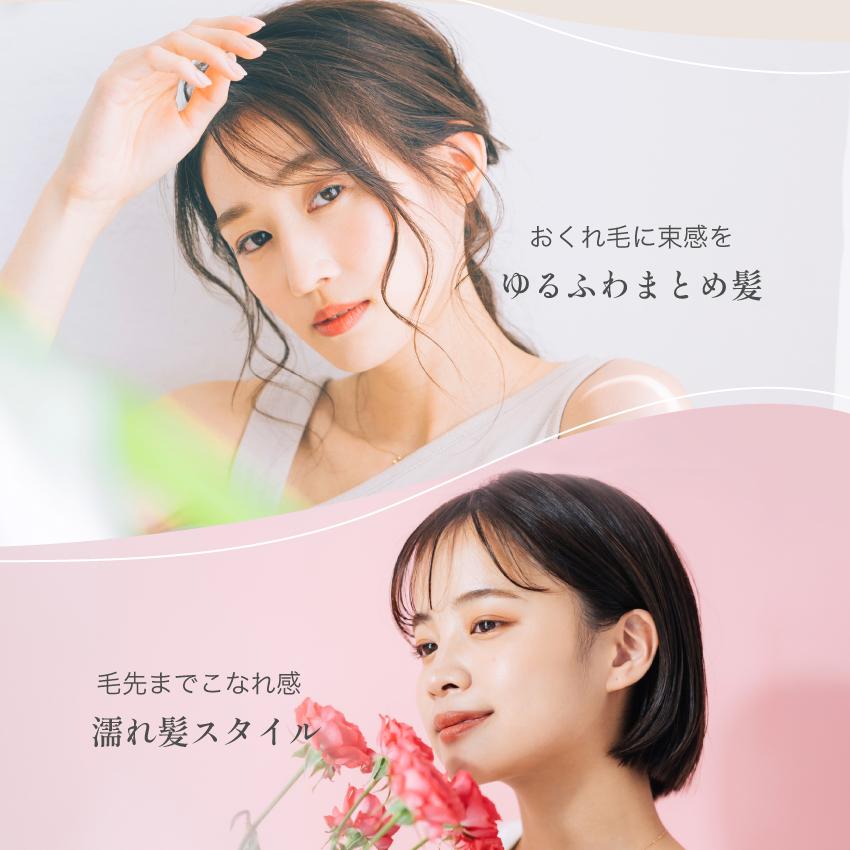 【公式】【B-muse ヘアリペア ポイントスティック】2本セット アホ毛 マスカラ アホ毛スティック 前髪【送料無料】 : キレイ・デ・ラボ ...